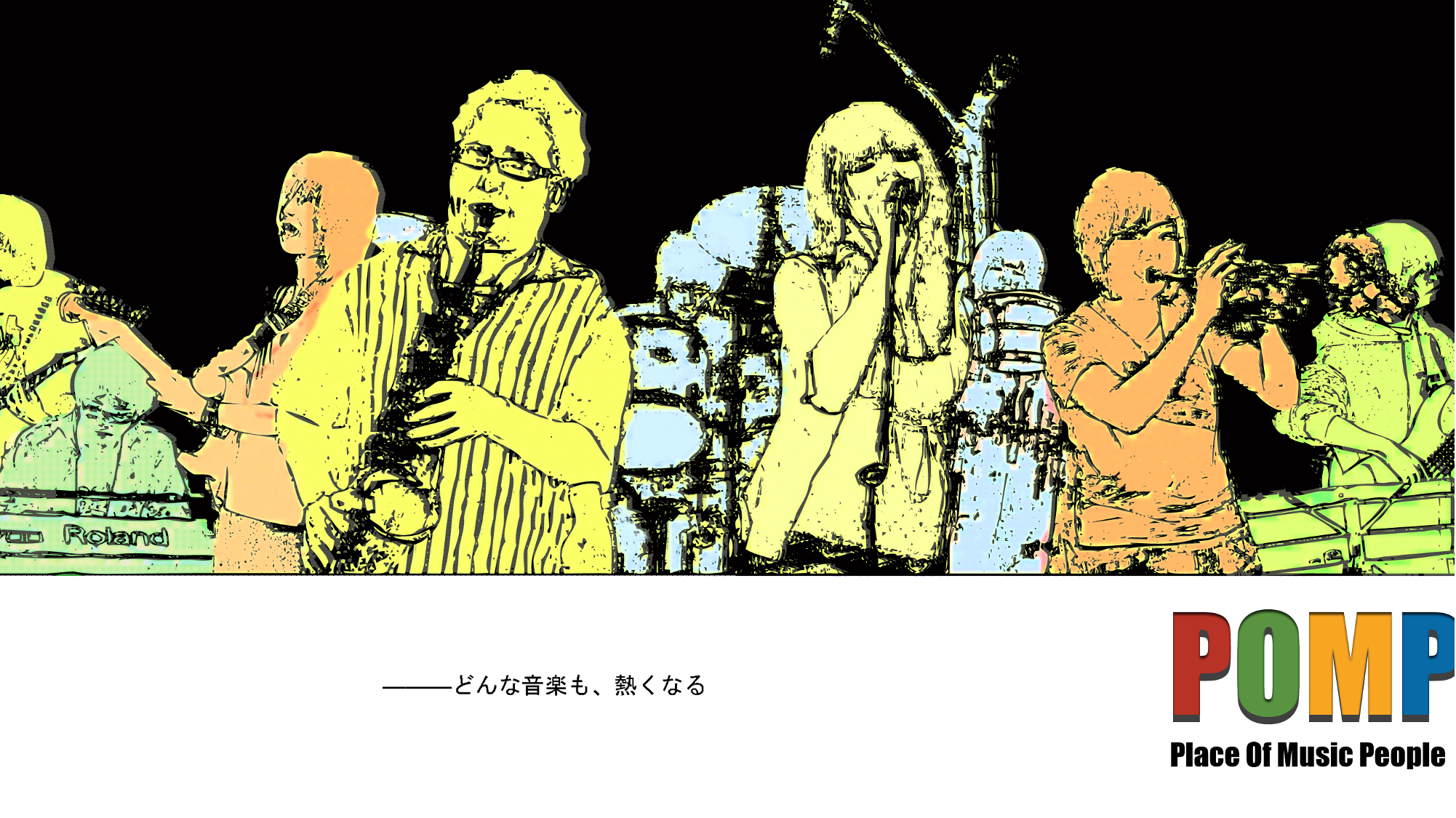 東大POMP（東京大学のサークル）｜UTmap